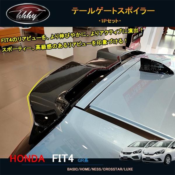 [適合機種]フィット GR系対応グレードe:HEV HOME 特別仕様車 BLACK STYLEe:HEV RS対応年式：2020年2月フルモデルチェンジ後〜[商品内容]セット内容：1P 仕様：ブラック素材：ABS[取付方法]両面テープ取付