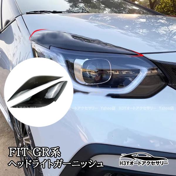 詐欺サイトにご注意弊店H3Yオートアクセサリーの商品情報（商品名、商品画像、商品説明）を無断転載した詐欺サイトが確認されています。詐欺サイトの掲載先に支払っても商品は発送されない可能性があります。弊社のネット販売は、H3Yオートアクセサリー...