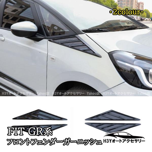 詐欺サイトにご注意弊店H3Yオートアクセサリーの商品情報（商品名、商品画像、商品説明）を無断転載した詐欺サイトが確認されています。詐欺サイトの掲載先に支払っても商品は発送されない可能性があります。弊社のネット販売は、H3Yオートアクセサリー...