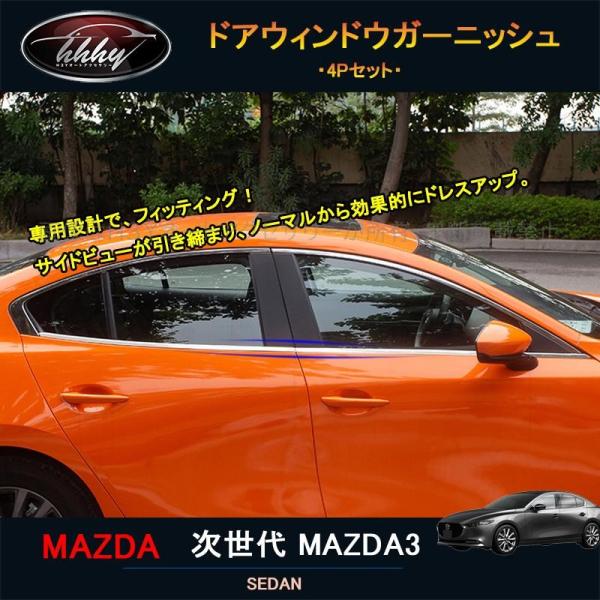 詐欺サイトにご注意弊店H3Yオートアクセサリーの商品情報（商品名、商品画像、商品説明）を無断転載した詐欺サイトが確認されています。詐欺サイトの掲載先に支払っても商品は発送されない可能性があります。弊社のネット販売は、H3Yオートアクセサリー...