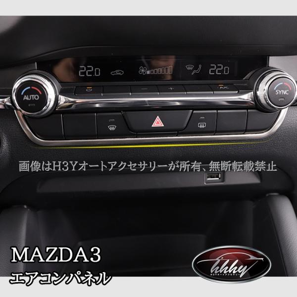 詐欺サイトにご注意弊店H3Yオートアクセサリーの商品情報（商品名、商品画像、商品説明）を無断転載した詐欺サイトが確認されています。詐欺サイトの掲載先に支払っても商品は発送されない可能性があります。弊社のネット販売は、H3Yオートアクセサリー...