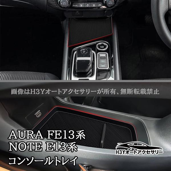 詐欺サイトにご注意弊店H3Yオートアクセサリーの商品情報（商品名、商品画像、商品説明）を無断転載した詐欺サイトが確認されています。詐欺サイトの掲載先に支払っても商品は発送されない可能性があります。弊社のネット販売は、H3Yオートアクセサリー...