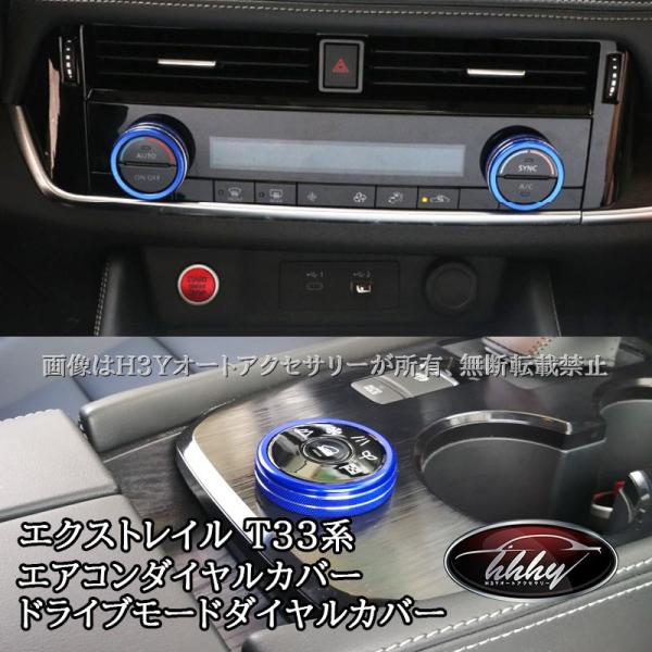 詐欺サイトにご注意弊店H3Yオートアクセサリーの商品情報（商品名、商品画像、商品説明）を無断転載した詐欺サイトが確認されています。詐欺サイトの掲載先に支払っても商品は発送されない可能性があります。弊社のネット販売は、H3Yオートアクセサリー...