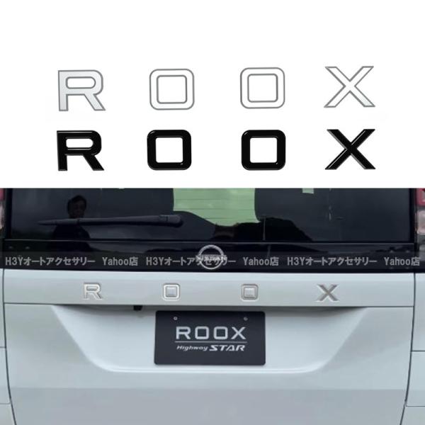 他人との差をすぐ演出できます！スポーティや個性カスタムに大変オススメです。専用設計で、フィッティング！リアビューが引き締まり、ノーマルから効果的にドレスアップ。[適合機種]■日産 ルークス BB系 (2025年モデル)※全グレード対応対応年...