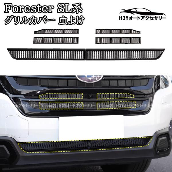 詐欺サイトにご注意弊店H3Yオートアクセサリーの商品情報（商品名、商品画像、商品説明）を無断転載した詐欺サイトが確認されています。詐欺サイトの掲載先に支払っても商品は発送されない可能性があります。弊社のネット販売は、H3Yオートアクセサリー...