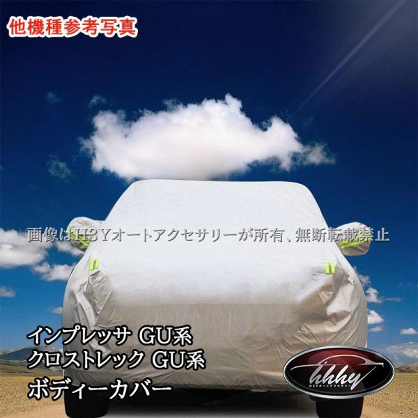 防水、紫外線カット、ほこりからガード、雪からガード、木や鳥の落下物からガード。車に合わせて開発生産した商品なのでぴったり。[適合機種]対応車種：スバル クロストレックGU系Touring(FWD/AWD)Limited(FWD/AWD)対応...