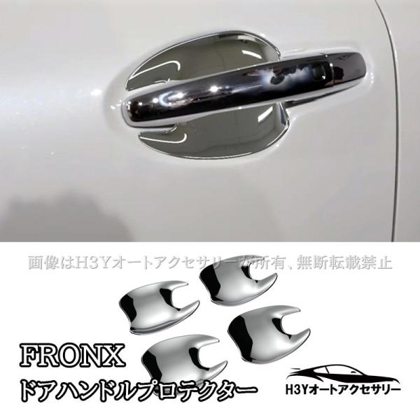 ドア開閉の際、ツメや指輪等でスレキズだらけになりやすいものです。どうしても気になってしまうドアハンドル周りの小キズ等に、是非こちらを貼ってみてください。専用設計で、フィッティング！ドレスアップにもオススメです。[適合機種]■スズキ フロンク...