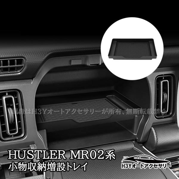 詐欺サイトにご注意弊店H3Yオートアクセサリーの商品情報（商品名、商品画像、商品説明）を無断転載した詐欺サイトが確認されています。詐欺サイトの掲載先に支払っても商品は発送されない可能性があります。弊社のネット販売は、H3Yオートアクセサリー...