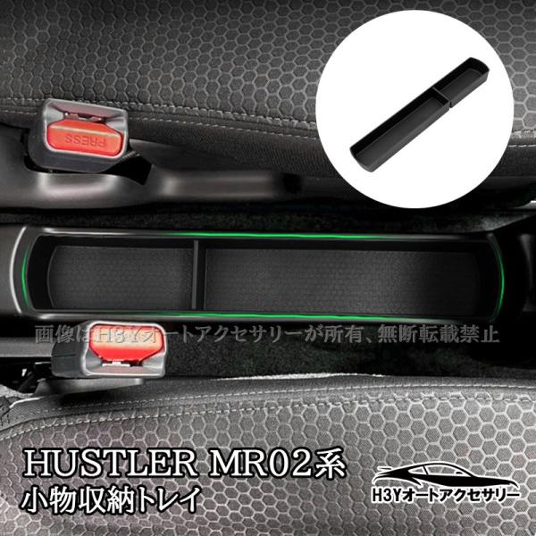 詐欺サイトにご注意弊店H3Yオートアクセサリーの商品情報（商品名、商品画像、商品説明）を無断転載した詐欺サイトが確認されています。詐欺サイトの掲載先に支払っても商品は発送されない可能性があります。弊社のネット販売は、H3Yオートアクセサリー...