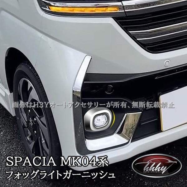 詐欺サイトにご注意弊店H3Yオートアクセサリーの商品情報（商品名、商品画像、商品説明）を無断転載した詐欺サイトが確認されています。詐欺サイトの掲載先に支払っても商品は発送されない可能性があります。弊社のネット販売は、H3Yオートアクセサリー...