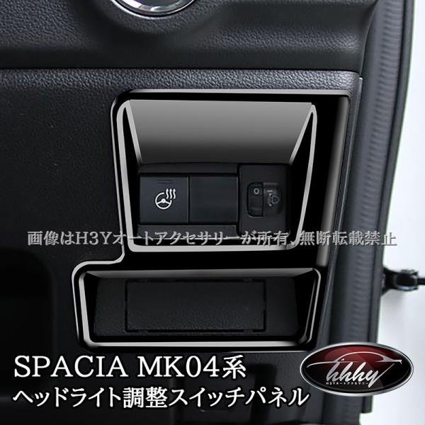 詐欺サイトにご注意弊店H3Yオートアクセサリーの商品情報（商品名、商品画像、商品説明）を無断転載した詐欺サイトが確認されています。詐欺サイトの掲載先に支払っても商品は発送されない可能性があります。弊社のネット販売は、H3Yオートアクセサリー...