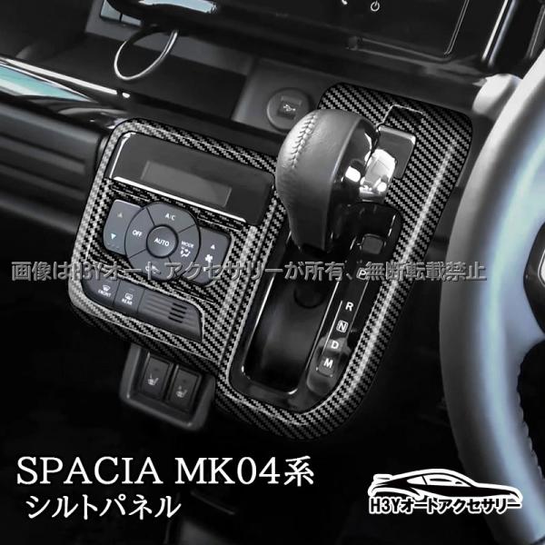 詐欺サイトにご注意弊店H3Yオートアクセサリーの商品情報（商品名、商品画像、商品説明）を無断転載した詐欺サイトが確認されています。詐欺サイトの掲載先に支払っても商品は発送されない可能性があります。弊社のネット販売は、H3Yオートアクセサリー...