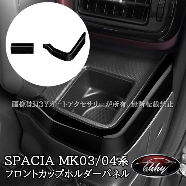 詐欺サイトにご注意弊店H3Yオートアクセサリーの商品情報（商品名、商品画像、商品説明）を無断転載した詐欺サイトが確認されています。詐欺サイトの掲載先に支払っても商品は発送されない可能性があります。弊社のネット販売は、H3Yオートアクセサリー...