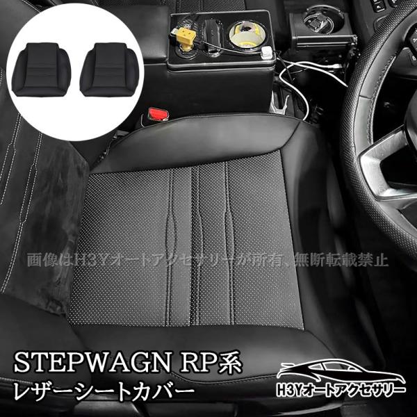 詐欺サイトにご注意弊店H3Yオートアクセサリーの商品情報（商品名、商品画像、商品説明）を無断転載した詐欺サイトが確認されています。詐欺サイトの掲載先に支払っても商品は発送されない可能性があります。弊社のネット販売は、H3Yオートアクセサリー...