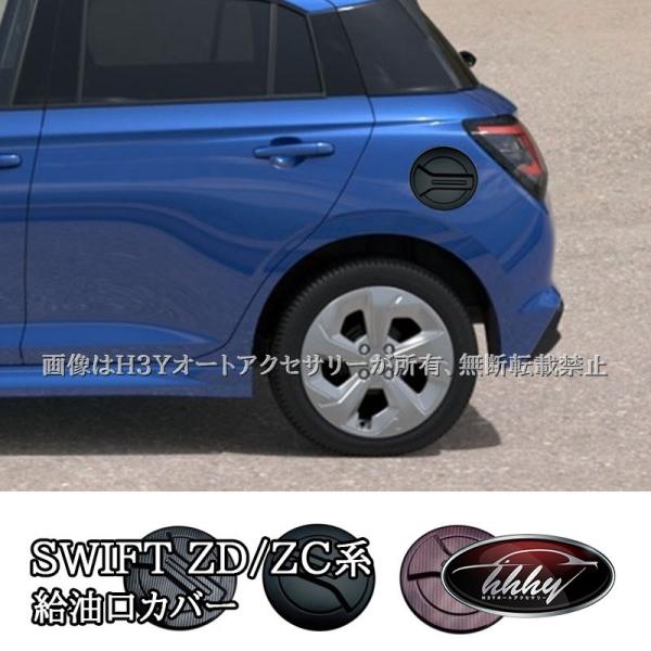 詐欺サイトにご注意弊店H3Yオートアクセサリーの商品情報（商品名、商品画像、商品説明）を無断転載した詐欺サイトが確認されています。詐欺サイトの掲載先に支払っても商品は発送されない可能性があります。弊社のネット販売は、H3Yオートアクセサリー...