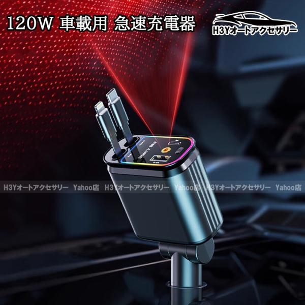 詐欺サイトにご注意弊店H3Yオートアクセサリーの商品情報（商品名、商品画像、商品説明）を無断転載した詐欺サイトが確認されています。詐欺サイトの掲載先に支払っても商品は発送されない可能性があります。弊社のネット販売は、H3Yオートアクセサリー...