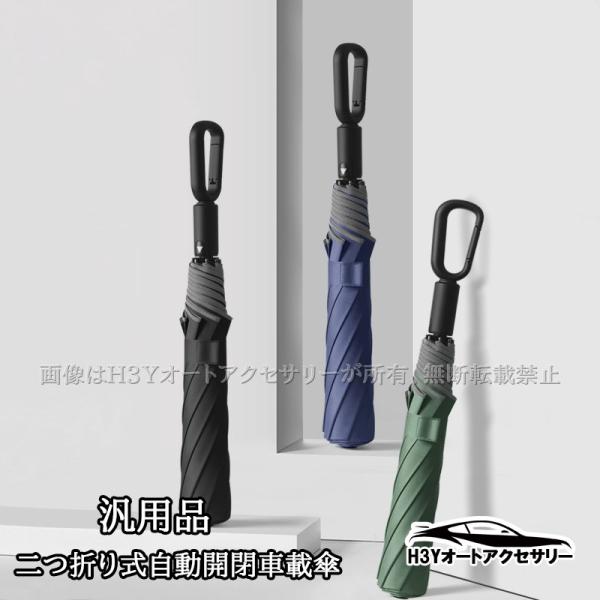 詐欺サイトにご注意弊店H3Yオートアクセサリーの商品情報（商品名、商品画像、商品説明）を無断転載した詐欺サイトが確認されています。詐欺サイトの掲載先に支払っても商品は発送されない可能性があります。弊社のネット販売は、H3Yオートアクセサリー...