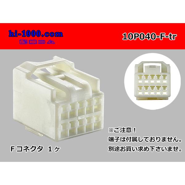 本商品はF側コネクタのみです。F端子は別途お買い求めください。また、相手側のM側コネクタも含まれておりませんので、別途お買い求めください。トヨタ純正部品　90980-11923　相当品商品の詳細情報、嵌合相手などは下部をご覧ください。スマー...