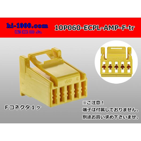 本商品はF側コネクタのみです。F端子は別途お買い求めください。また、相手側のM側コネクタも含まれておりませんので、別途お買い求めください。商品の詳細情報、嵌合相手などは下部をご覧ください。スマートフォンやアプリからご覧の方は下の「もっと見る...