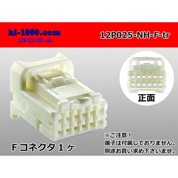 本商品はF側コネクタのみです。端子は別途お買い求め下さい。尚、相手側のM側も含まれておりません別途お買い求め下さい。商品の詳細情報、嵌合相手などは下部をご覧ください。スマートフォンやアプリからご覧の方は下の「もっと見る」をタップしてください。