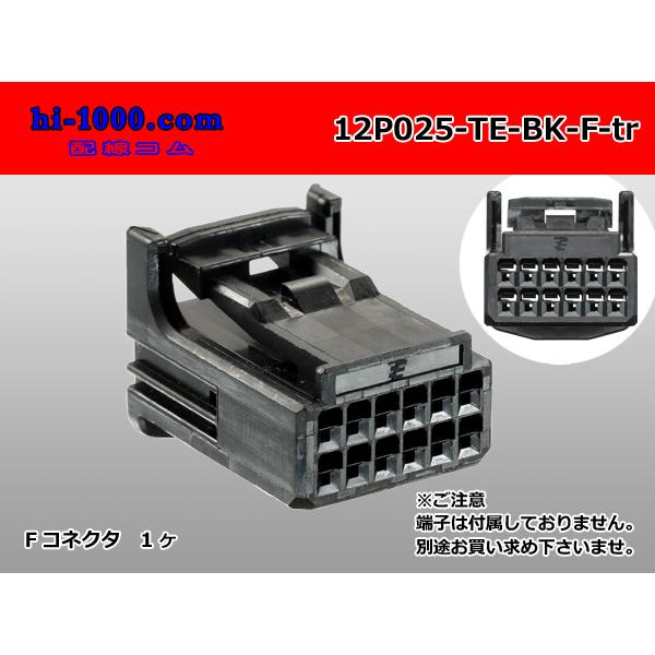 本商品はF側コネクタのみです。F端子は別途お買い求めください。尚、嵌合相手側の扱いはございません。トヨタ純正部品品番90980-12552相当品対応箇所：スパイラルケーブル車両側、他商品の詳細情報、対応端子などは下部をご覧ください。スマート...