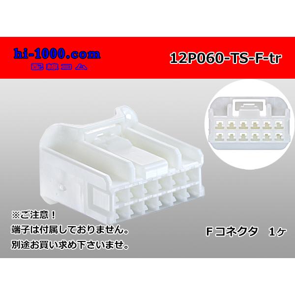 本商品はF側コネクタのみです。F端子は別途お買い求めください。また、相手側のM側コネクタも含まれておりませんので、別途お買い求めください。商品の詳細情報、嵌合相手などは下部をご覧ください。スマートフォンやアプリからご覧の方は下の「もっと見る...