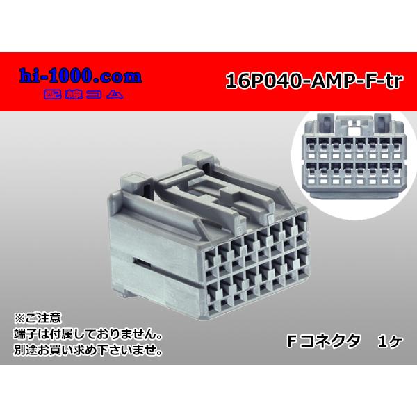 本商品はF側コネクタのみです。F端子は別途お買い求めください。また、相手側のM側コネクタも含まれておりませんので、別途お買い求めください。商品の詳細情報、嵌合相手などは下部をご覧ください。スマートフォンやアプリからご覧の方は下の「もっと見る...