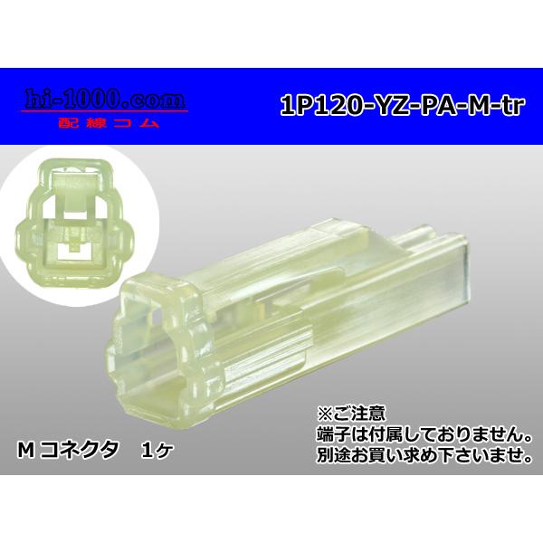 商品詳細・対応商品・嵌合相手については下部をご覧ください。スマートフォンやアプリからご覧の方は下の「もっと見る（すべて見る）」をタップしてください。