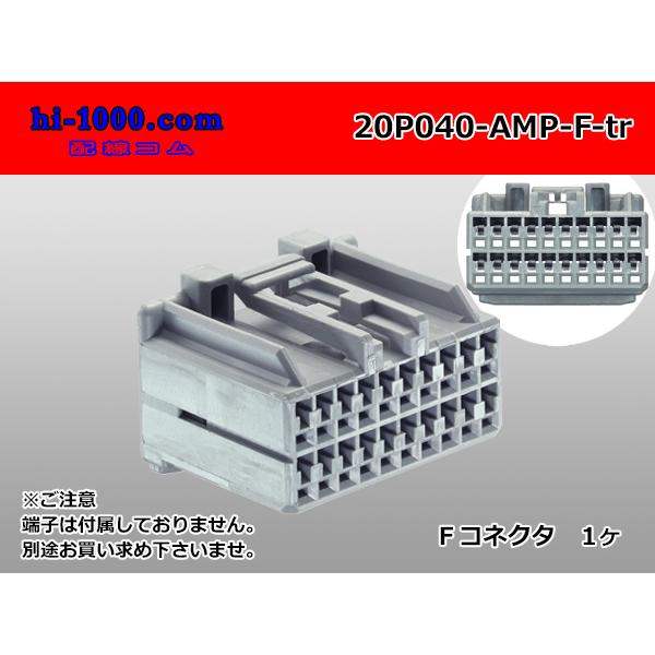 本商品はF側コネクタのみです。F端子は別途お買い求めください。また、相手側のM側コネクタも含まれておりませんので、別途お買い求めください。商品の詳細情報、嵌合相手などは下部をご覧ください。スマートフォンやアプリからご覧の方は下の「もっと見る...