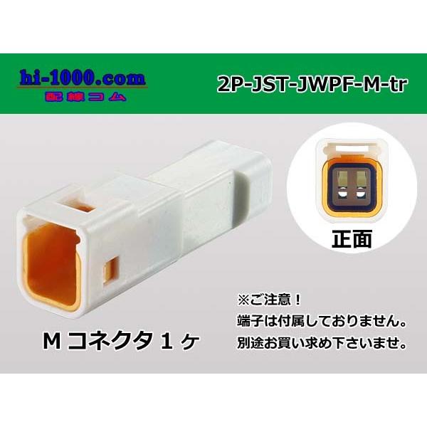 本商品はM側コネクタのみです。M端子は別途お買い求めください。また、相手側のF側コネクタも含まれておりませんので、別途お買い求めください。商品の詳細情報、嵌合相手などは下部をご覧ください。スマートフォンやアプリからご覧の方は下の「もっと見る...