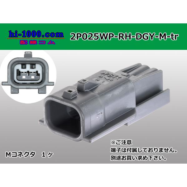 本商品はM側コネクタのみです。M端子は別途お買い求めください。また、相手側のF側コネクタも含まれておりませんので、別途お買い求めください。＊本商品は構造上端子は抜けない構造になっております。　よって端子の場所を換える等は出来ません　端子を一...