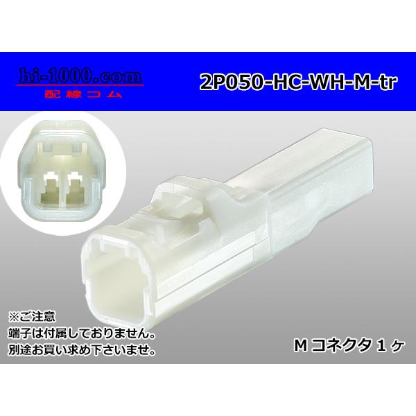 本商品はM側コネクタのみです。M端子は別途お買い求めください。また、相手側のF側コネクタも含まれておりませんので、別途お買い求めください。商品の詳細情報、対応端子などは下部をご覧ください。スマートフォンやアプリからご覧の方は下の「もっと見る...