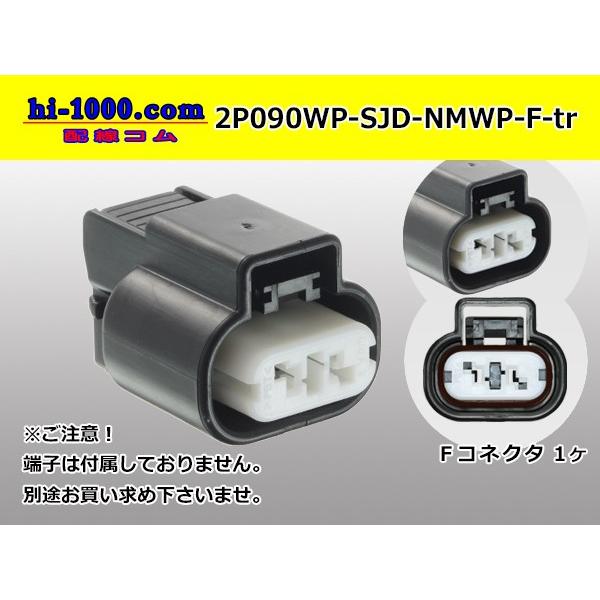 本商品はF側コネクタのみです。F端子やワイヤーシールなどは別途お買い求めください。また、相手側のM側コネクタも含まれておりませんので、別途お買い求めください。商品の詳細情報、嵌合相手などは下部をご覧ください。スマートフォンやアプリからご覧の...