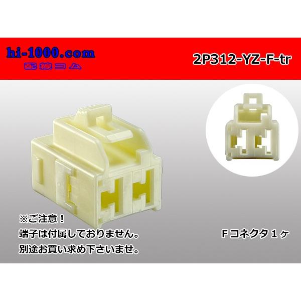 本商品はF側コネクタのみです。F端子は別途お買い求めください。また、相手側のM側コネクタも含まれておりませんので、別途お買い求めください。商品の詳細情報、嵌合相手などは下部をご覧ください。スマートフォンやアプリからご覧の方は下の「もっと見る...