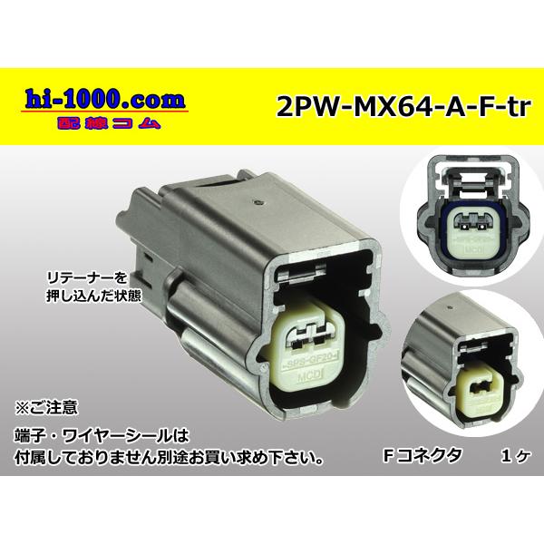 商品詳細・対応商品・嵌合相手については下部をご覧ください。スマートフォンやアプリからご覧の方は下の「もっと見る（すべて見る）」をタップしてください。