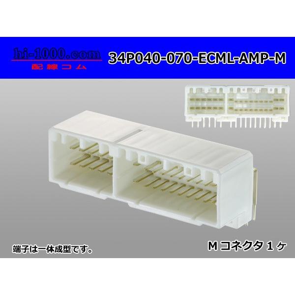本商品はM側コネクタのみで、端子はアングルヘッダーの一体成型品です。また、相手側のF側コネクタは含まれておりませんので、別途お買い求めください。商品の詳細情報、嵌合相手などは下部をご覧ください。スマートフォンやアプリからご覧の方は下の「もっ...