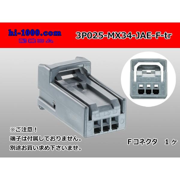 商品詳細・対応商品・嵌合相手などは下部をご覧ください。スマートフォンやアプリからご覧の方は下の「もっと見る」をタップしてください。