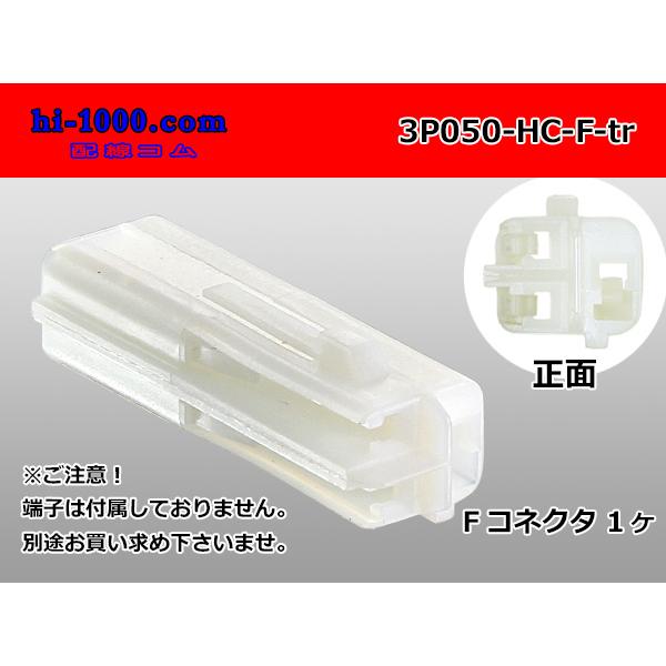 本商品はF側コネクタのみです。F端子は別途お買い求めください。また、相手側のM側コネクタも含まれておりませんので、別途お買い求めください。商品の詳細情報、嵌合相手などは下部をご覧ください。スマートフォンやアプリからご覧の方は下の「もっと見る...