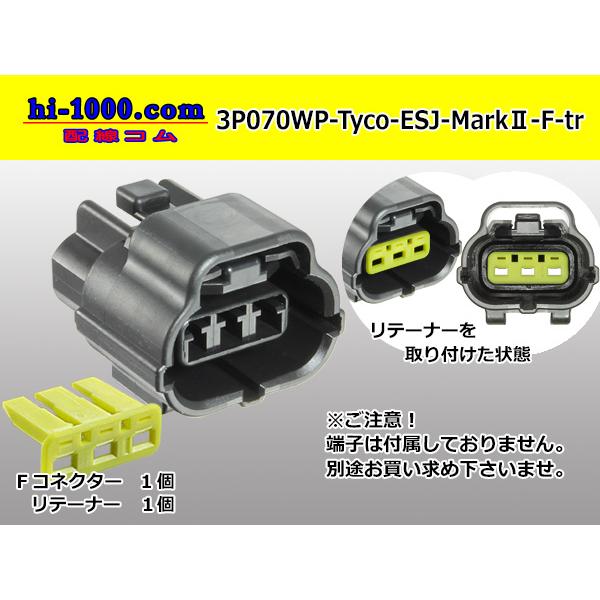 本商品はF側コネクタのみです。F端子やワイヤーシールなどは別途お買い求めください。また、相手側のM側コネクタも含まれておりませんので、別途お買い求めください。商品の詳細情報、嵌合相手などは下部をご覧ください。スマートフォンやアプリからご覧の...