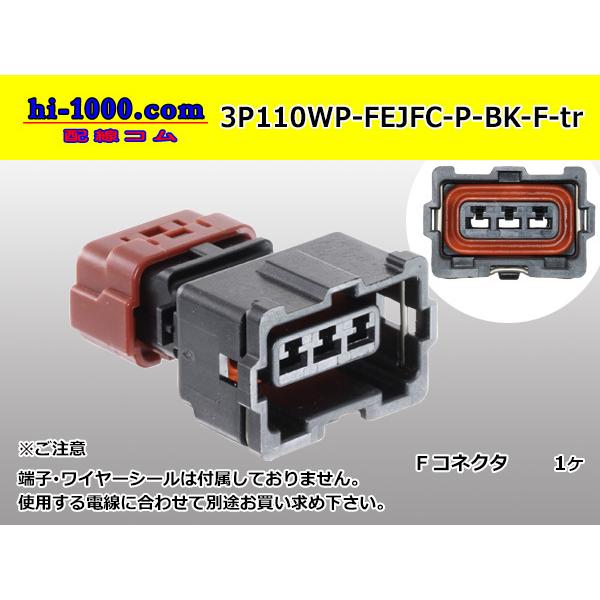 本商品はF側コネクタにリテーナーが付属します。F端子やワイヤーシールなどは別途お買い求めください。また、相手側のM側コネクタはメーカーのカタログに記載されておりません。商品の詳細情報、嵌合相手などは下部をご覧ください。スマートフォンやアプリ...