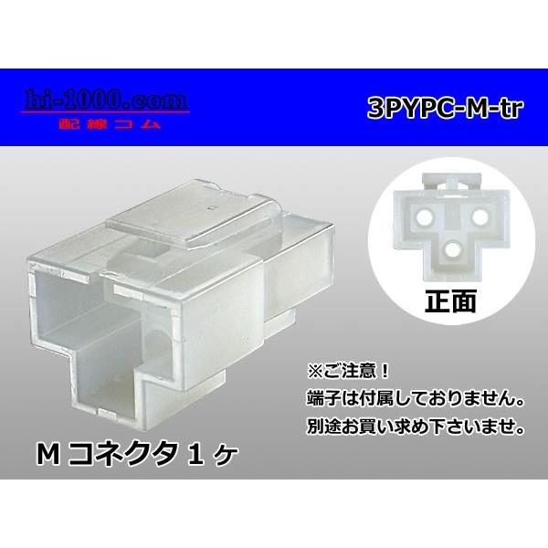 本商品はM側コネクタのみです。M端子は別途お買い求めください。また、相手側のF側コネクタも含まれておりませんので、別途お買い求めください。商品の詳細情報、嵌合相手などは下部をご覧ください。スマートフォンやアプリからご覧の方は下の「もっと見る...