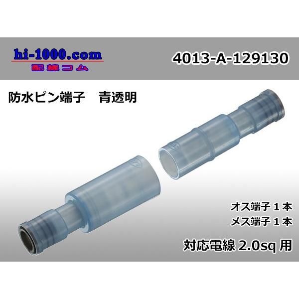 ◆商品内容◆オス端子1ヶメス端子1ヶ