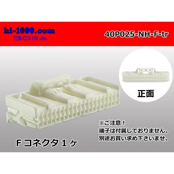 本商品はF側コネクタのみです。端子は別途お買い求め下さい。尚、相手側のM側も含まれておりません別途お買い求め下さい。商品の詳細情報、嵌合相手などは下部をご覧ください。スマートフォンやアプリからご覧の方は下の「もっと見る」をタップしてください。