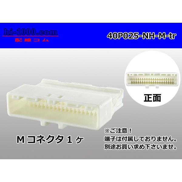 本商品はM側コネクタのみです。端子は別途お買い求め下さい。 尚、相手側のF側も含まれておりません別途お買い求め下さい。商品の詳細情報、嵌合相手などは下部をご覧ください。スマートフォンやアプリからご覧の方は下の「もっと見る」をタップしてください。