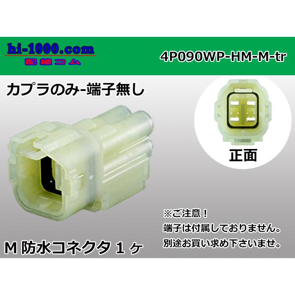 本商品はM側コネクタのみです。M端子やワイヤーシールなどは別途お買い求めください。また、相手側のF側コネクタも含まれておりませんので、別途お買い求めください。商品の詳細情報、嵌合相手などは下部をご覧ください。スマートフォンやアプリからご覧の...
