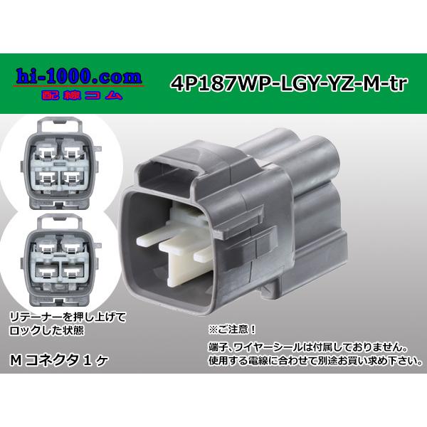 本商品はM側コネクタのみです。M端子やワイヤーシールなどは別途お買い求めください。また、相手側のF側コネクタも含まれておりませんので、別途お買い求めください。トヨタ純正品番90980-10989相当品商品の詳細情報、嵌合相手などは下部をご覧...