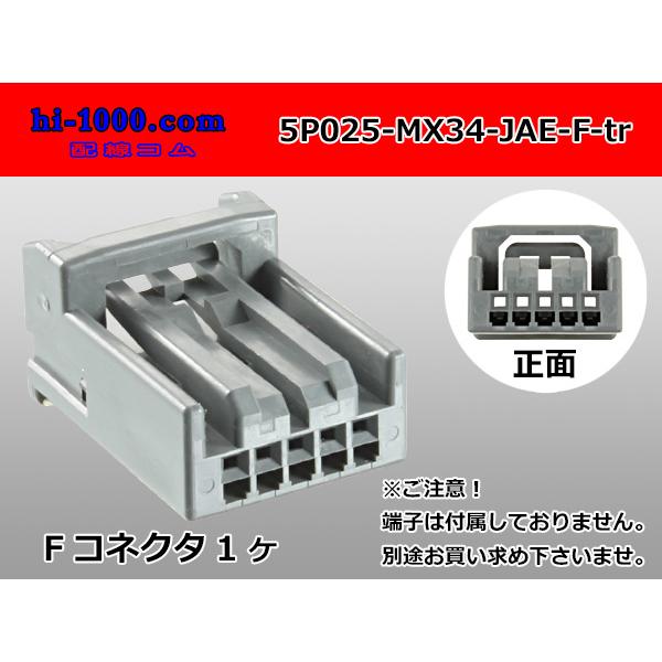 本商品はF側コネクタのみです。F端子は別途お買い求め下さい。尚、相手側のM側も含まれておりません別途お買い求め下さい。商品の詳細情報、嵌合相手などは下部をご覧ください。スマートフォンやアプリからご覧の方は下の「もっと見る」をタップしてください。