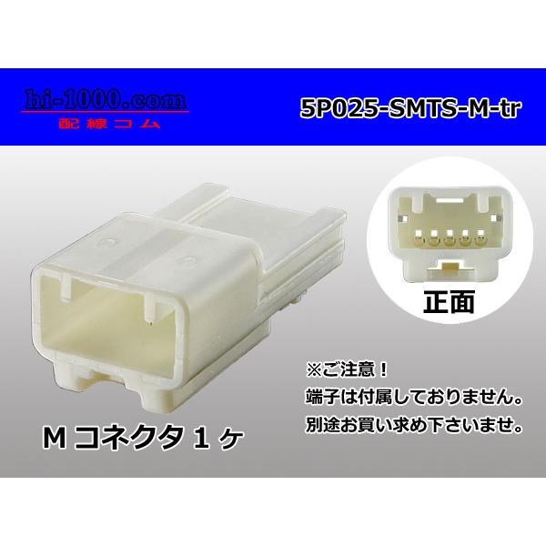 本商品はM側コネクタのみです。端子は別途お買い求め下さい。尚、相手側のM側も含まれておりません別途お買い求め下さい。トヨタ純正部品　90980-12365　90980-12419　相当品商品の詳細情報、嵌合相手などは下部をご覧ください。スマ...