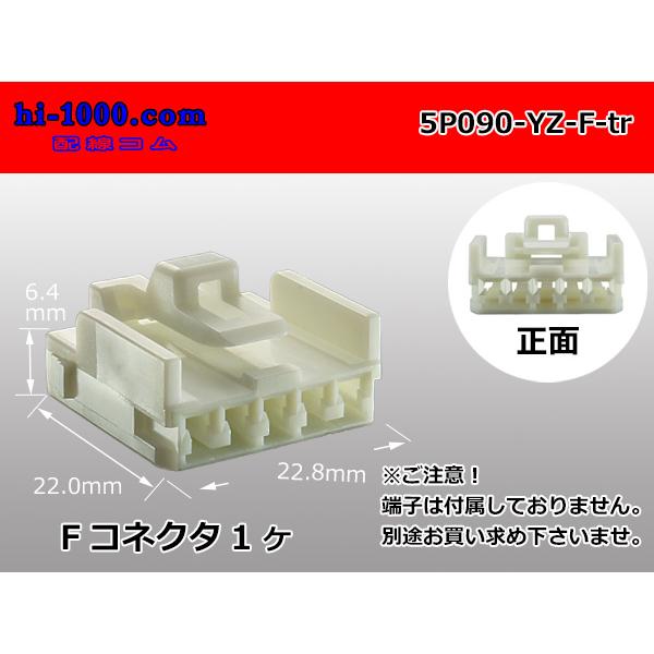 本商品はF側コネクタのみです。F端子は別途お買い求めください。また、相手側のM側コネクタも含まれておりませんので、別途お買い求めください。トヨタ純正品番　90980-11772（90980-10789　90980-12348）　相当品商品の...