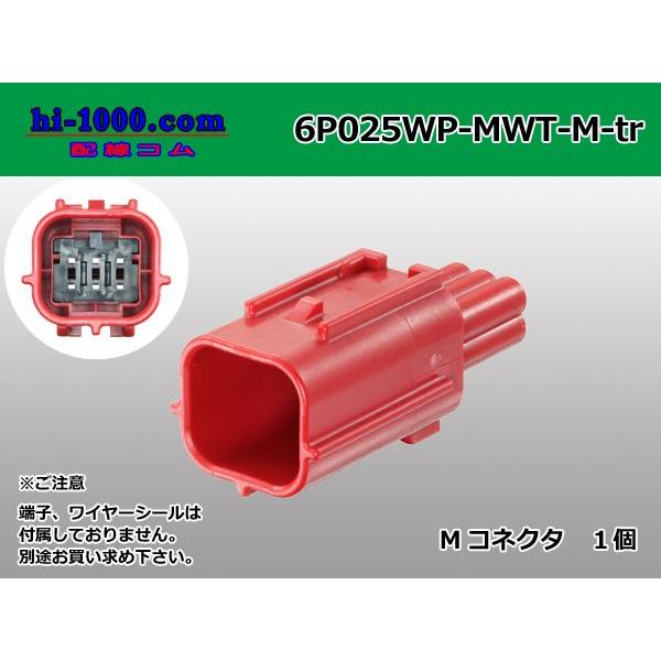 本商品はM側コネクタのみです。M端子やワイヤーシールなどは別途お買い求めください。また、相手側のF側コネクタも含まれておりませんので、別途お買い求めください。商品の詳細情報、嵌合相手などは下部をご覧ください。スマートフォンやアプリからご覧の...